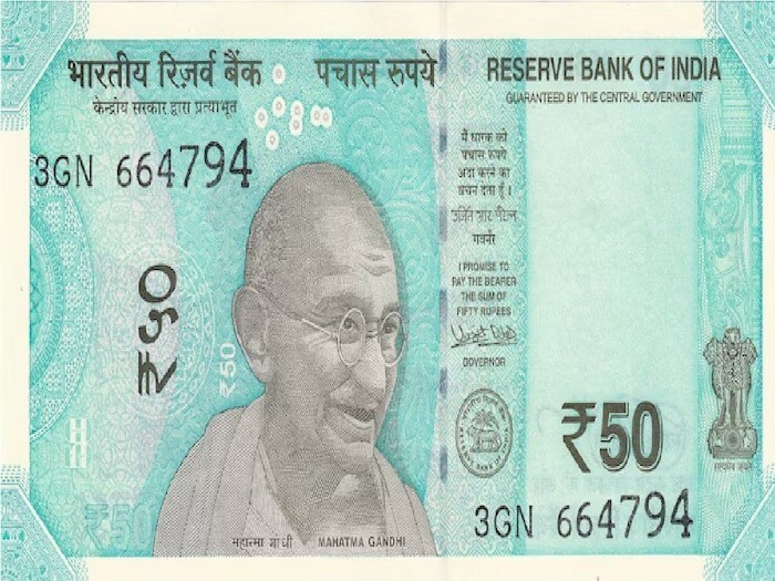 New 50 Rupee Note: కొత్త 50 రూపాయల నోటు ఎలా ఉంటుంది?.. కొత్త నోటు వస్తే ...