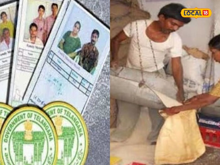 Ration Cards: కొత్త రేషన్ కార్డులు ఎప్పుడు వస్తాయి? | When Will the New ...