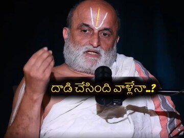 Chilukuru Balaji Temple: చిలుకూరి బాలాజీ టెంపుల్ పూజారిపై దాడి ...