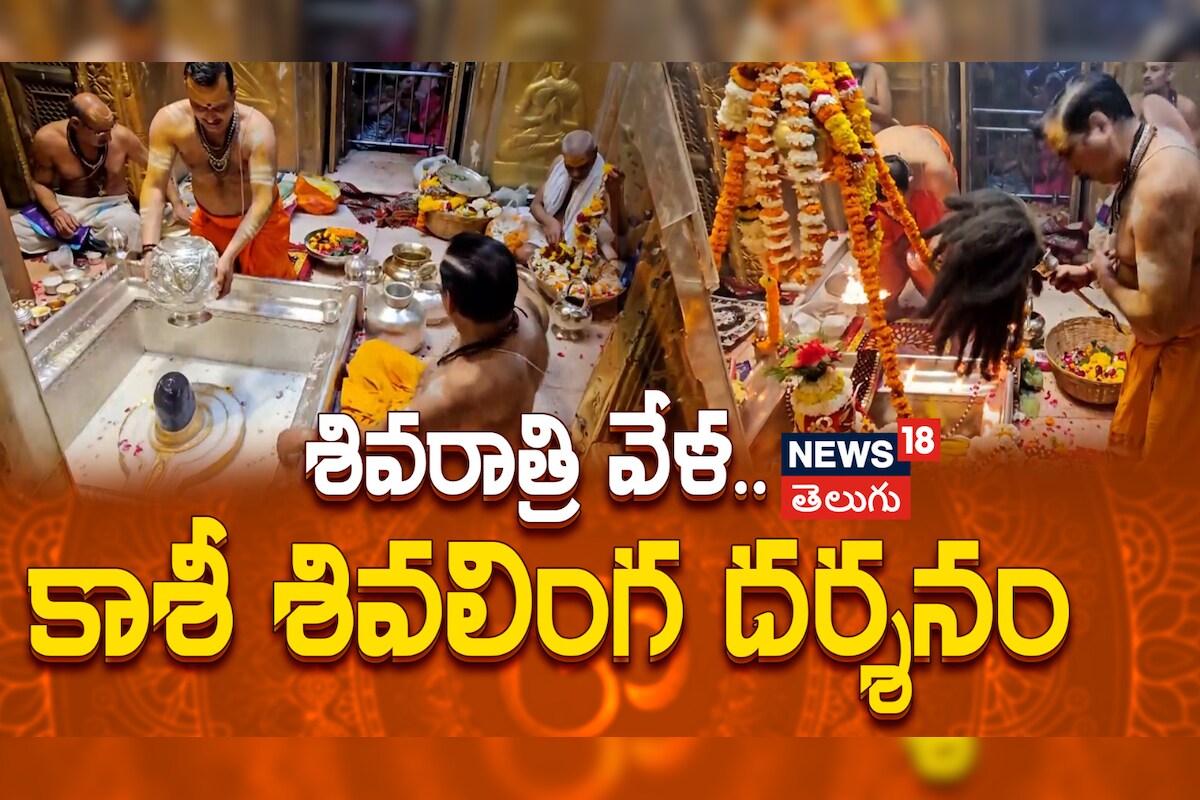 Devotees Throng Kashi Vishwanath Temple