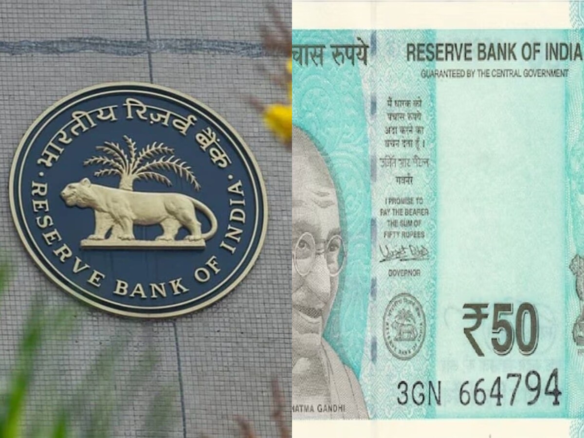 New 50 Rupee Note: కొత్త 50 రూపాయల నోటు ఎలా ఉంటుంది?.. కొత్త నోటు వస్తే ...