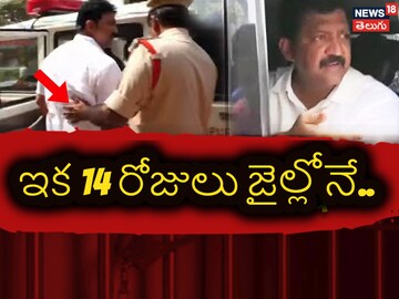 Vallabhaneni Vamsi: వల్లభనేని వంశీకి 14రోజుల రిమాండ్.. విజయవాడ జైలుకు ...