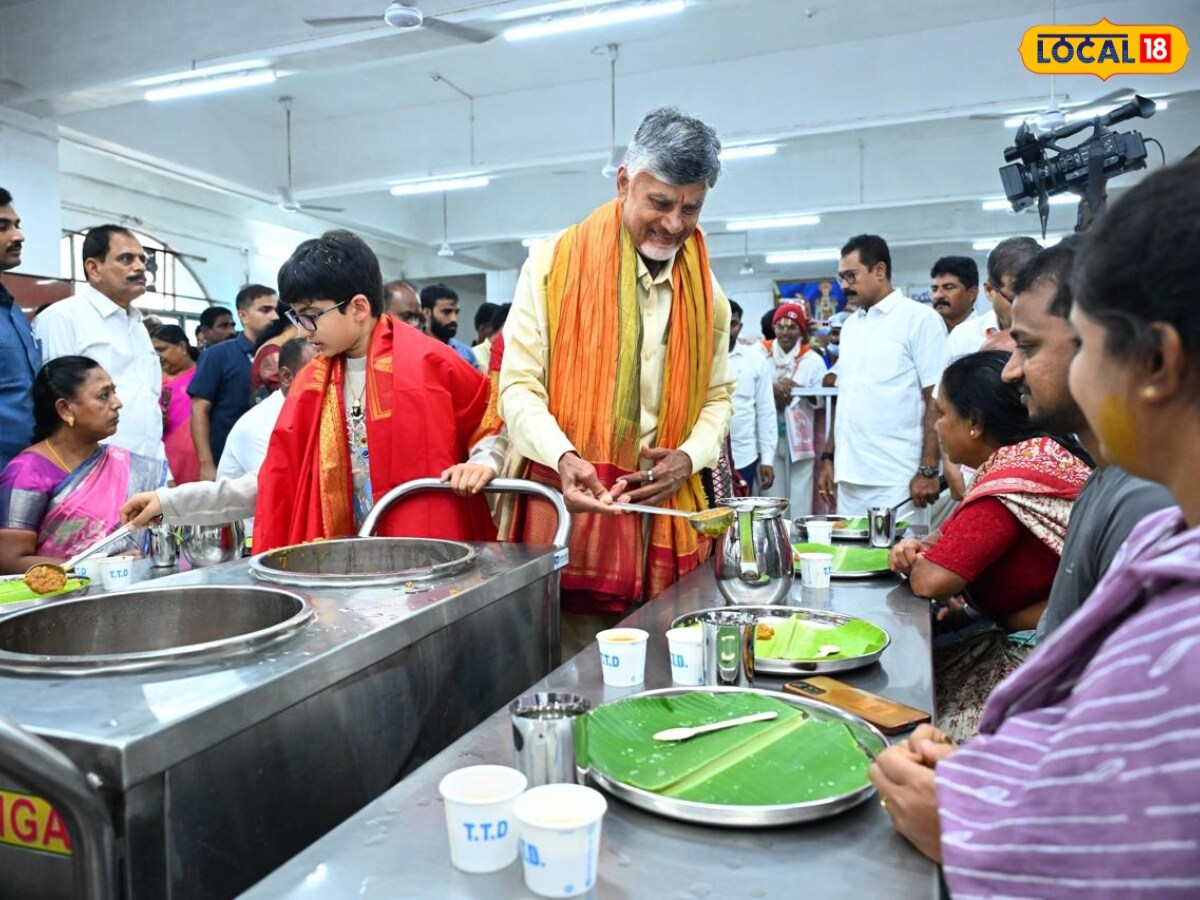 తిరుమల అన్నప్రసాద ట్రస్టుకు నారా దేవాన్ష్ పేరుతో విరాళం... ఎంత ఇచ్చారో ...