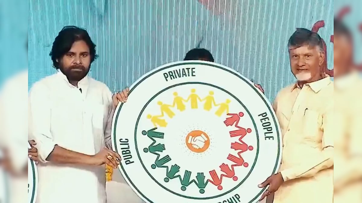 AP P4 Model: ఉగాది కానుకగా కొత్త పథకం ప్రారంభించిన చంద్రబాబు, పవన్ ...