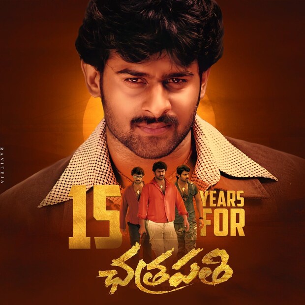 Prabhas Chatrapathi Movie: 'ఛత్రపతి' సినిమాలో సూరీడు తల్లి గుర్తుందా ...