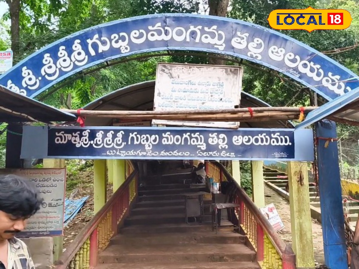 గుబ్బల మంగమ్మ తల్లి జాతర మహోత్సవాలు ప్రారంభం.. Gubbala Mangamma Thalli ...