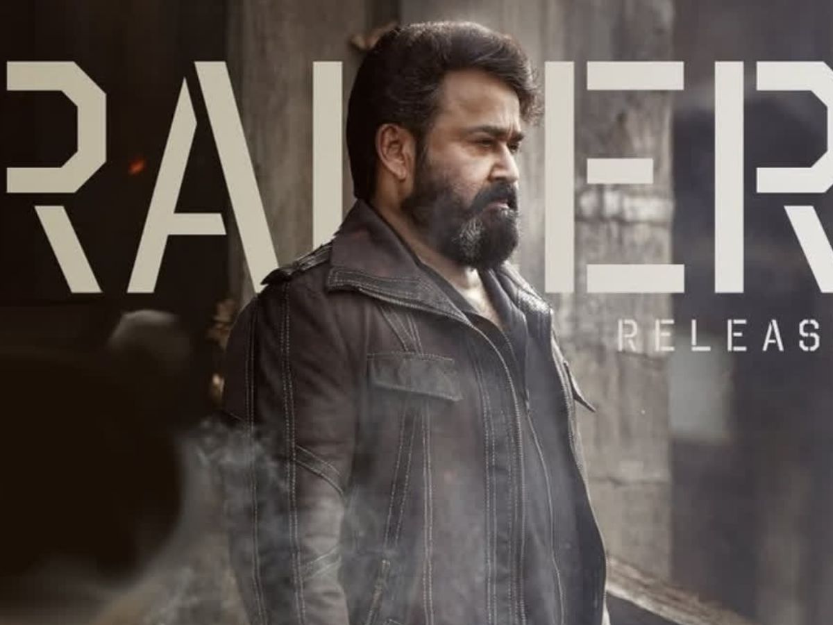 Lucifer 2 Movie: టెర్రిఫిక్‌గా 'లూసీఫర్2' ట్రైలర్.. ఒక్కో సీన్ గూస్ ...