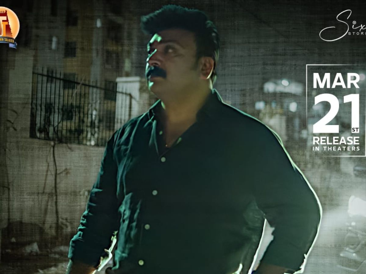 The Suspect Movie: నెక్స్ట్ లెవల్‌లో ది సస్పెక్ట్ మూవీ ఫస్ట్ లుక్ ...