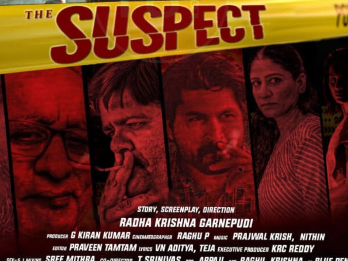 The Suspect Movie Trailer: నెక్స్ట్ లెవల్‌లో 'ది సస్పెక్ట్' మూవీ ...