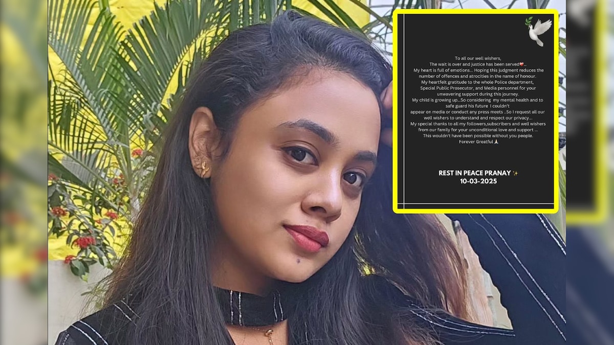 Amrutha Pranay: ప్రణయ్‌ హత్య కేసులో కోర్టు తీర్పుపై స్పందించిన అమృత.. ఏమందంటే.! - News18 తెలుగు