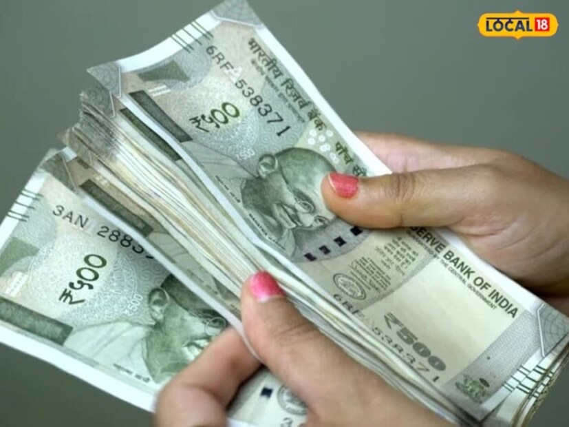 Chit Fund: ప్రతి నెల చిట్టీ కడుతున్నారా.. అయితే ఇది తెలుసుకోవాల్సిందే ...