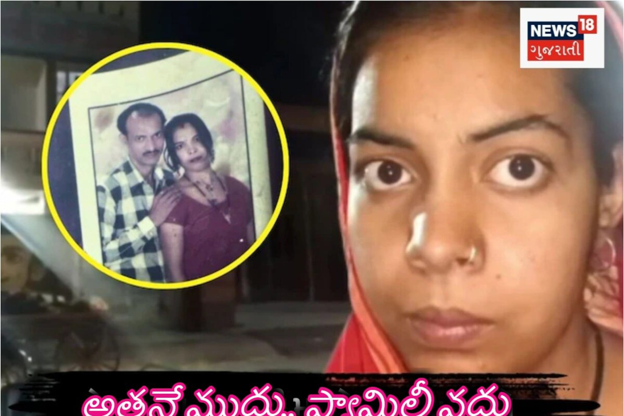 Jithender Reddy: అసలు ఎవరు ఈ జితేందర్‌ రెడ్డి.. ఆసక్తి రేకెత్తిస్తున్న ...