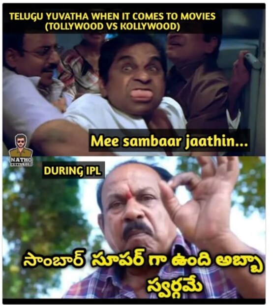 Telugu Memes: ఏం మీమ్స్ మామా.. నవ్వలేక చచ్చాననుకో! | సినిమా - News18 తెలుగు