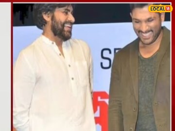 Allu Arjun: పవన్ కళ్యాణ్ ఇంటికి అల్లు అర్జున్? | Allu Arjun Reportedly ...