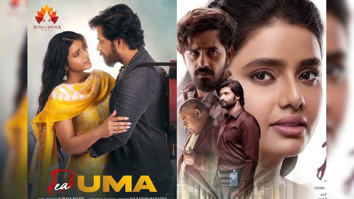 Dear Uma Review: డియర్ ఉమ రివ్యూ.. తెలుగమ్మాయి సినిమాలో విలువైన సందేశం | సినిమా - News18 తెలుగు