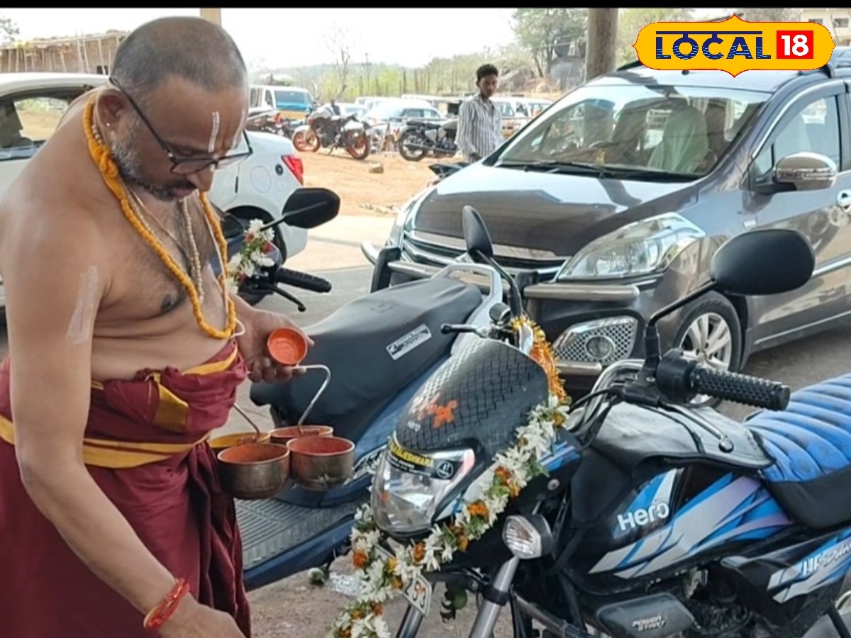 Vehicle Pooja: ఎక్కడ వాహనాలు కొన్నా... ఇక్కడ పూజ చేయించాల్సిందే ...