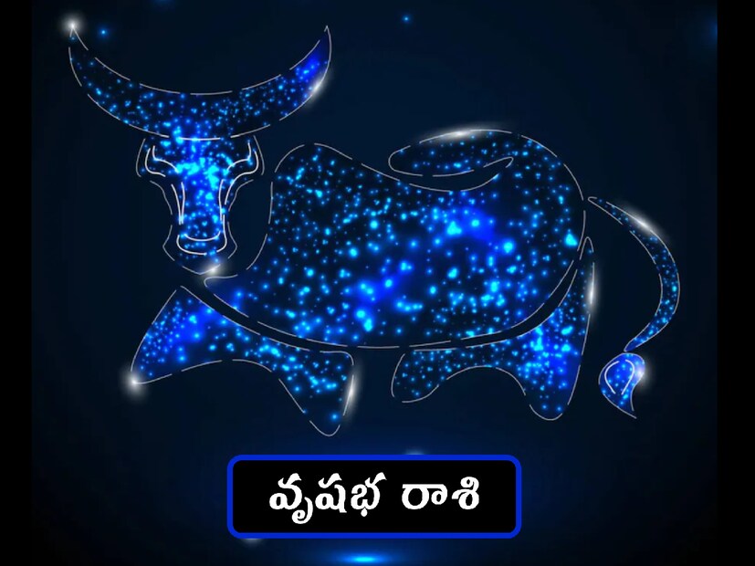 Today Horoscope: ఆగస్టు 6 రాశి ఫలాలు.. ఈ రాశివారు ఈరోజు ఏం కోరుకుంటే ...