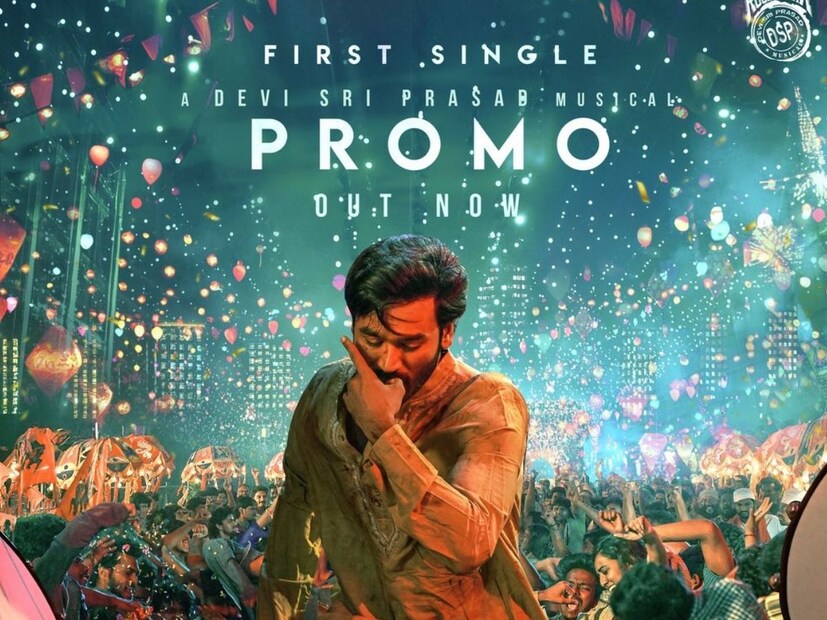 Kubera Movie: బ్రేక్ ఈవెన్ కంప్లీట్ చేసుకున్న 'కుబేర' మూవీ.. ఎన్ని ...