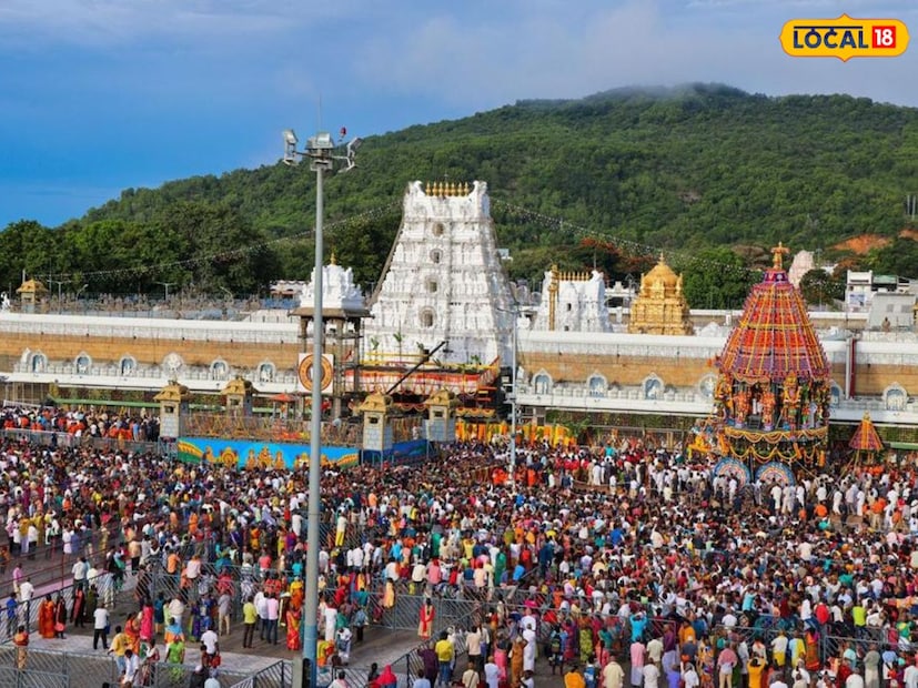 Tirumala Ticket Booking: ఆగస్ట్‌లో తిరుమల వెళ్తున్నారా.. దర్శన, గదుల ...