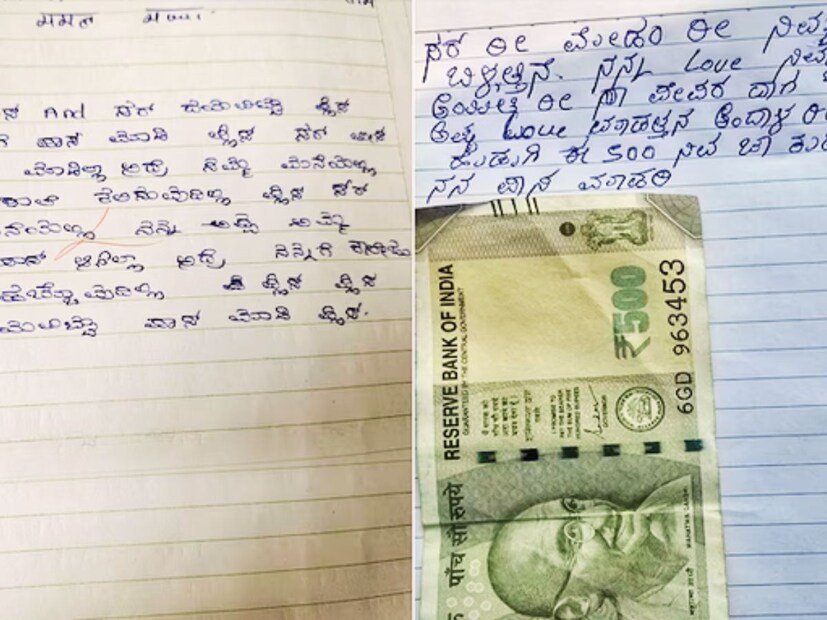 Viral 10th student exam answer sheet: టెన్త్ ఎగ్జామ్ పేపర్ అన్న భయం ...