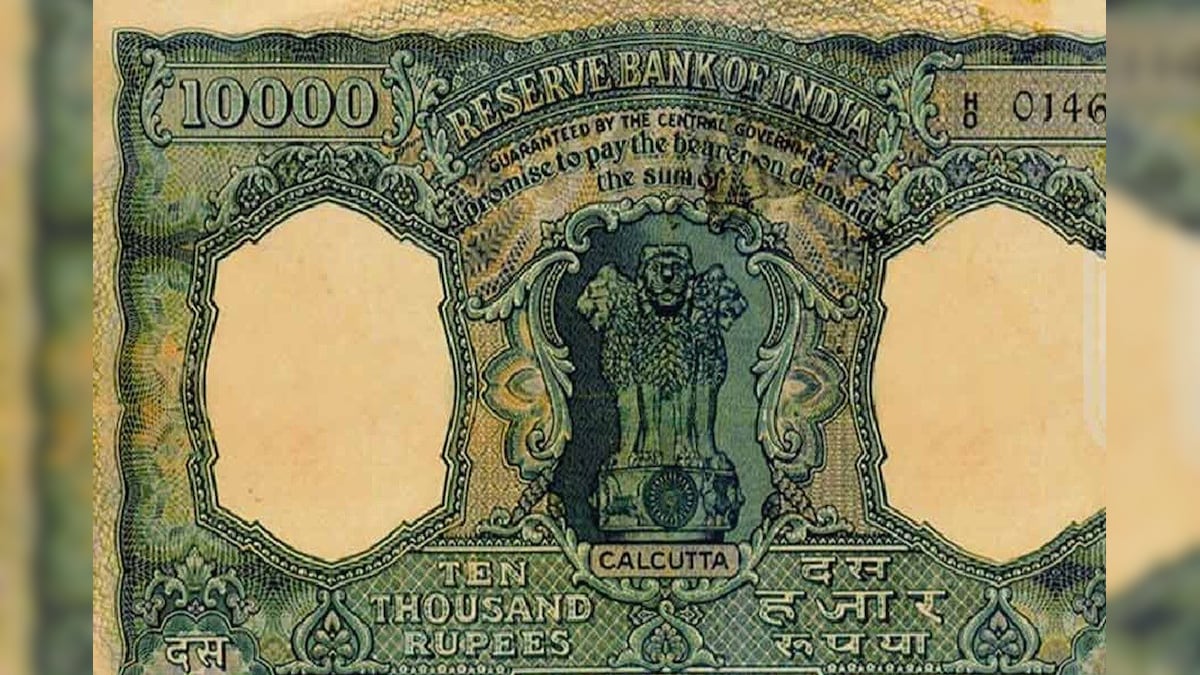 Currency: ఇండియాలో రూ.10,000 నోటు.. 99 శాతం మంది ఇది చూసి ఉండరు ...