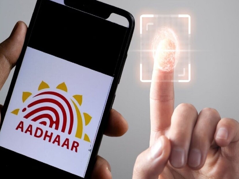 Aadhaar Update: ఆధార్ కార్డు అప్‌డేట్.. ఇక ఈ సేవలు పొందలేరు, యూఐడీఏఐ కీలక నిర్ణయం! | Aadhaar ...