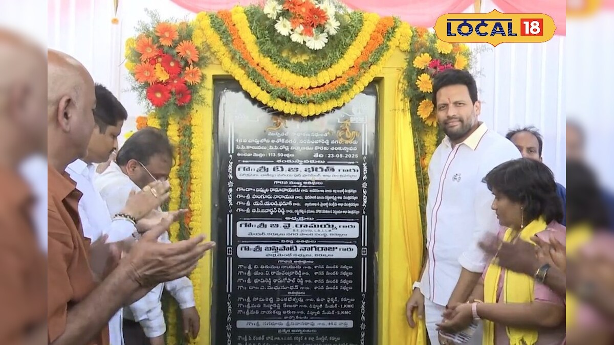 కర్నూలో పలు అభివృద్ధి పనులకు శంకుస్తాపన.. రూ.12.28 కోట్ల పనులు ప్రారంభం ...