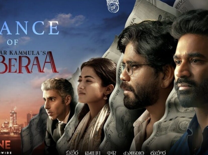 Kubera Movie: బ్రేక్ ఈవెన్ కంప్లీట్ చేసుకున్న 'కుబేర' మూవీ.. ఎన్ని ...