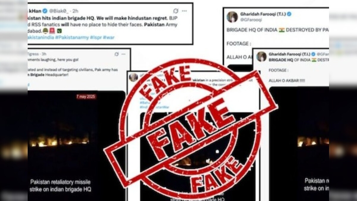Pakistan Fake News: సోషల్ మీడియాలో పాకిస్థాన్ ఫేక్ ప్రచారం.. ఫ్యాక్ట్ ...