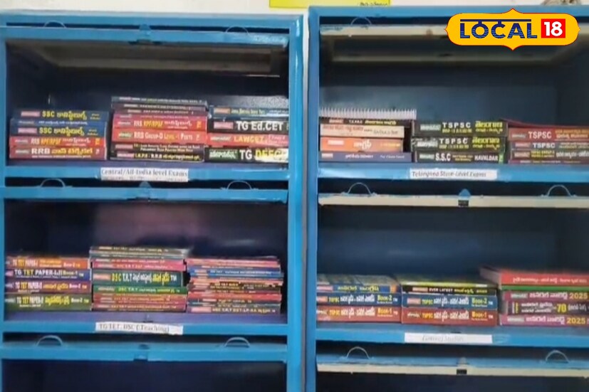ఆ పోలీస్ స్టేషన్‌లో పోలీసులు ఉండరు... పుస్తకాలే ఉంటాయి | Police ...