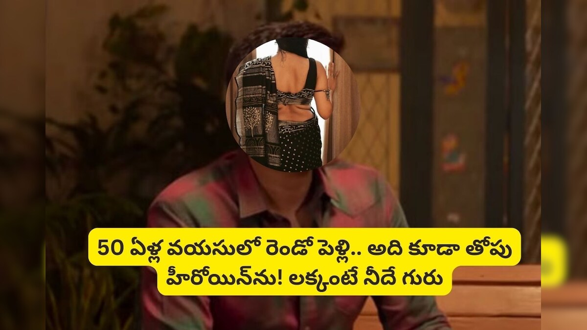 Akkineni Sumanth: చెల్లికి ఒక్కసారి కూడా పెళ్లి కాలేదు.. కానీ ఈ ...