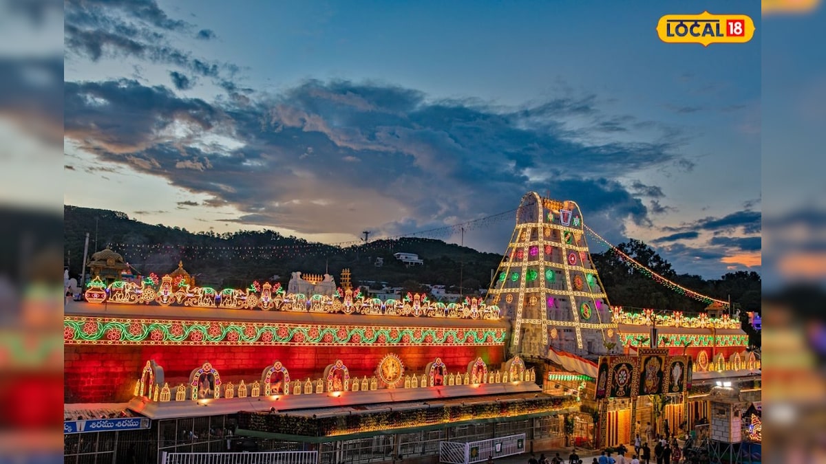 TTD News: తిరుమలలో హోటళ్ల టెండర్లు.. టీటీడీ కీలక ప్రకటన! | Tirumala TTD ...