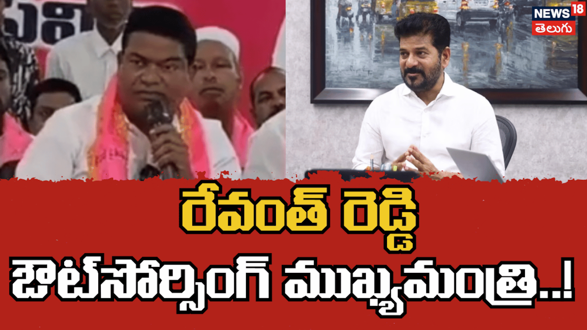 Asannagari Jeevan Reddy | రేవంత్‌పై ఆశన్నగారి జీవన్ రెడ్డి సంచలన వ్యాఖ్యలు
