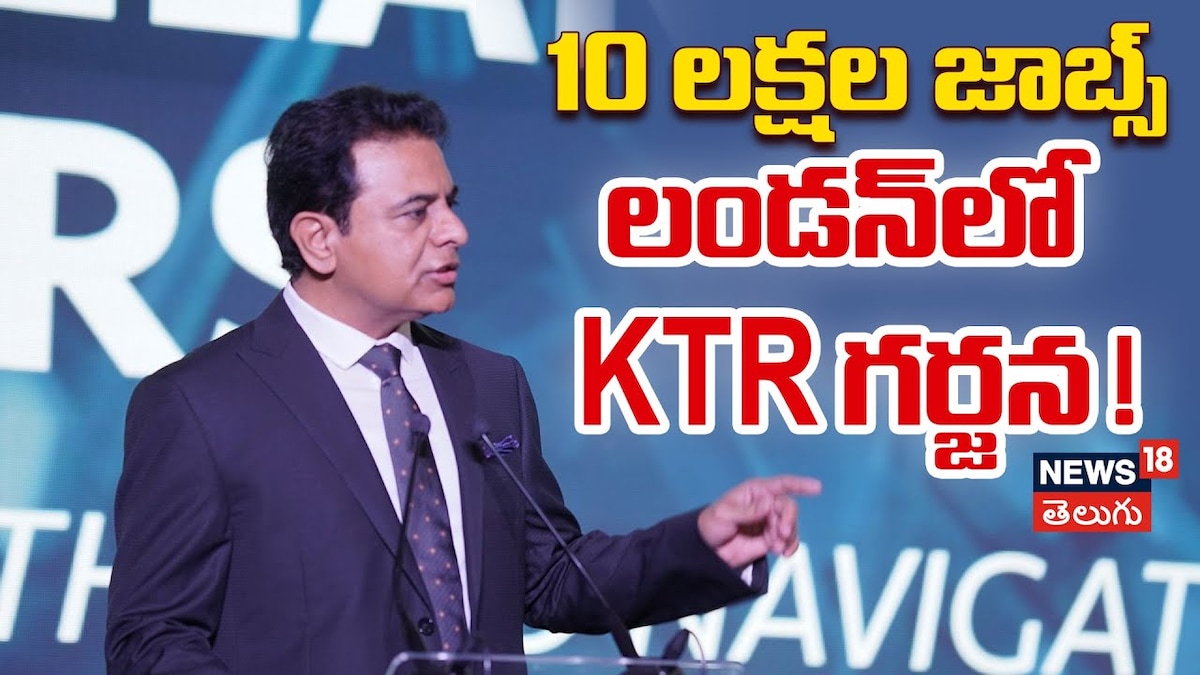 KTR at Bridge India 2025 | లండన్‌లో KTR గర్జన