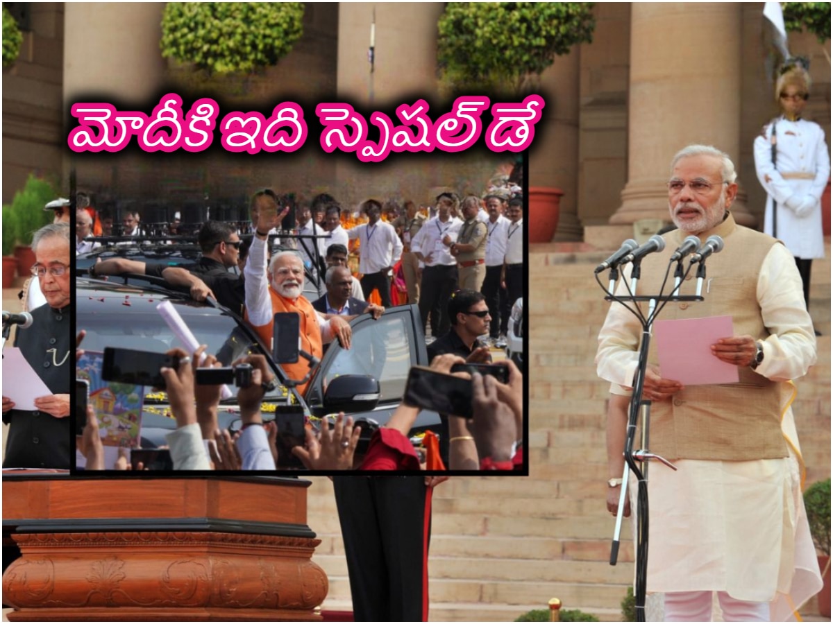 Narendra Modi Vadodara: 12 ఏళ్ల క్రితం జరిగిన వడోదరలో ప్రధాని మోదీ ...