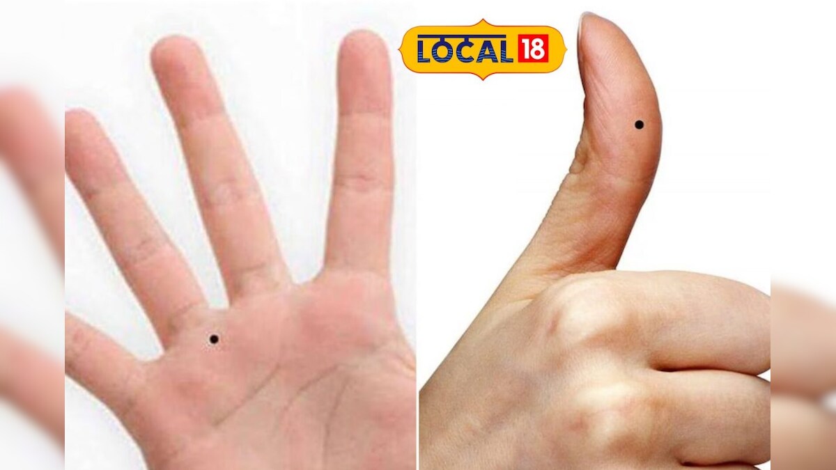 Mole on Left Hand: మీ ఎడమ చేతిలో పుట్టుమచ్చ ఉందా? అయితే ఈ విషయాలు ...