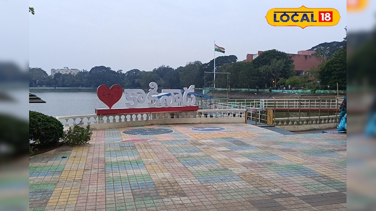 కాకినాడతో లవ్‌లో పడే లొకేషన్లు ఇవే.. ఒక్కసారి వెళ్తే మళ్లీ మర్చిపోలేరు ...