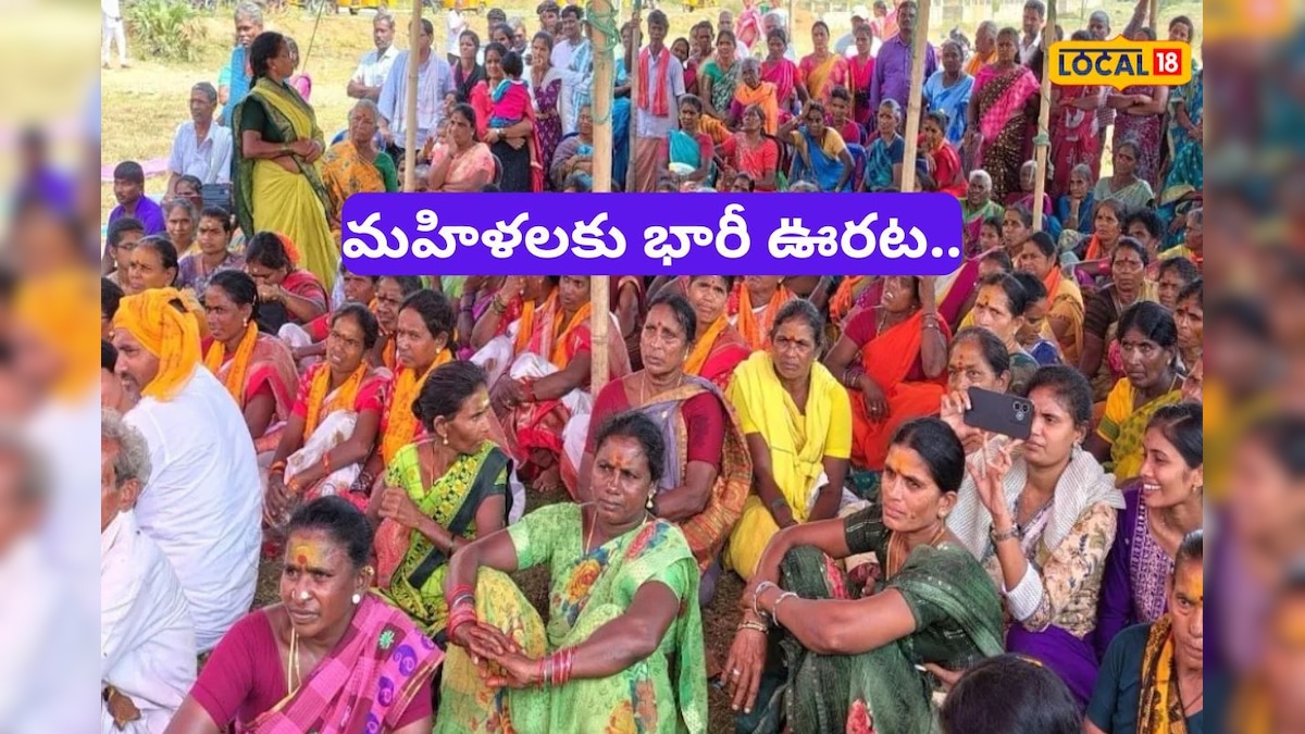 Dwacra Women: రూ.1 కట్టక్కర్లేదు.. రూ.10 లక్షల ఆర్థిక సాయం, మహిళలకు ...