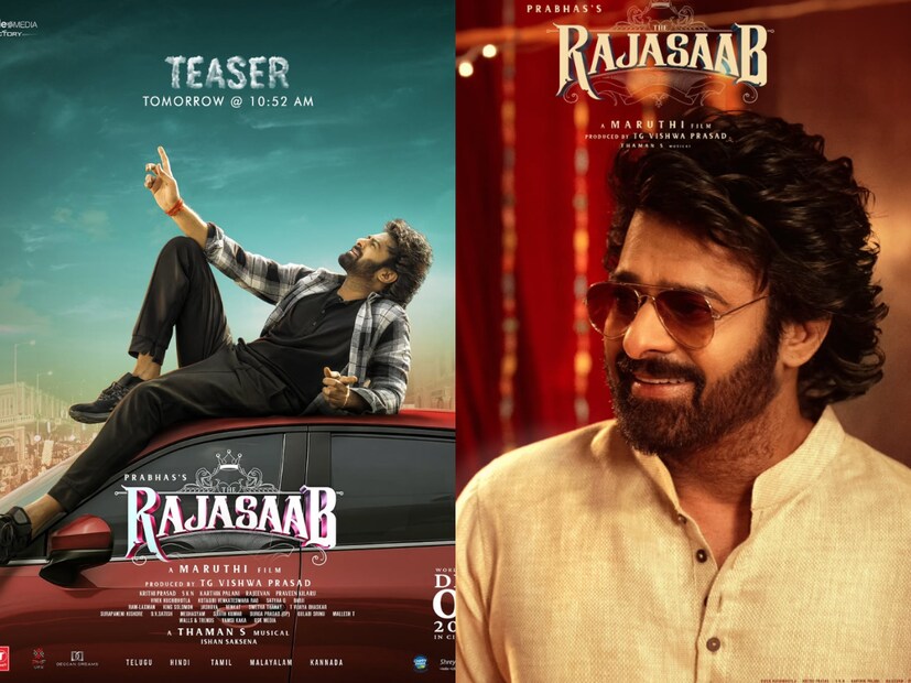 Prabhas House: ప్రభాస్ ఇల్లు ఎన్ని కోట్లో తెలుసా?.. రెండు స్విమ్మింగ్ ...