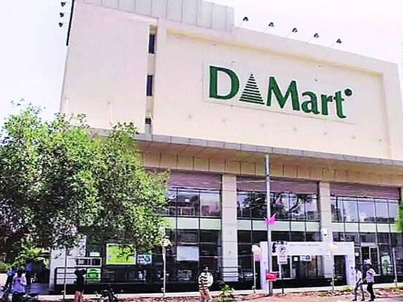 DMart: డీమార్ట్‌లో కొంటే కూడా.. నష్టపోతారా.. వామ్మో ఇది తెలుసుకోవాల్సిందే | బిజినెస్ - News18 తెలుగు