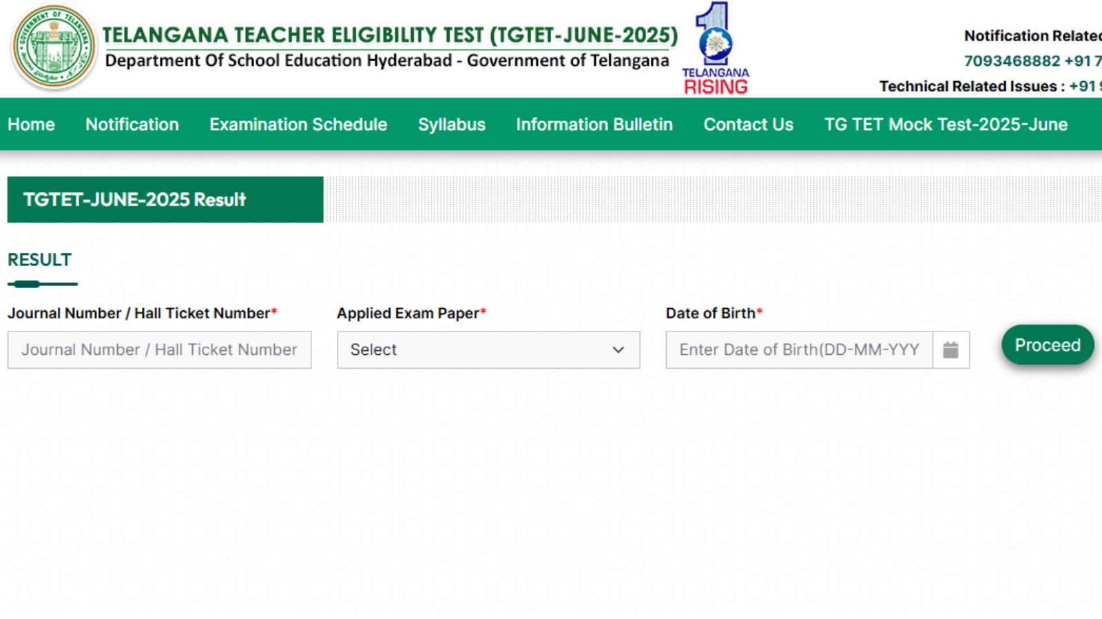 TG TET Results: TG TET ఫలితం 2025 విడుదల.. ఎంత మంది క్వాలిఫై అయ్యారంటే ...