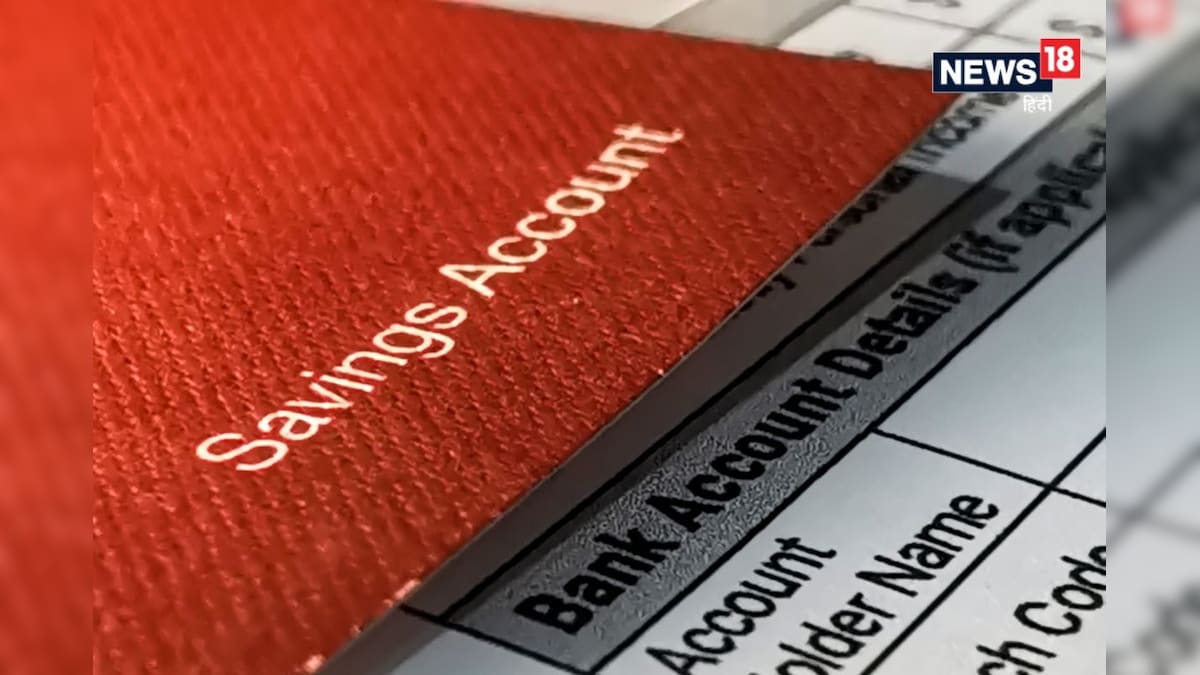 Bank Account: పండుగ వేళ ఈ బ్యాంక్ కస్టమర్లకు భారీ షాక్.. నేటి నుంచి ...