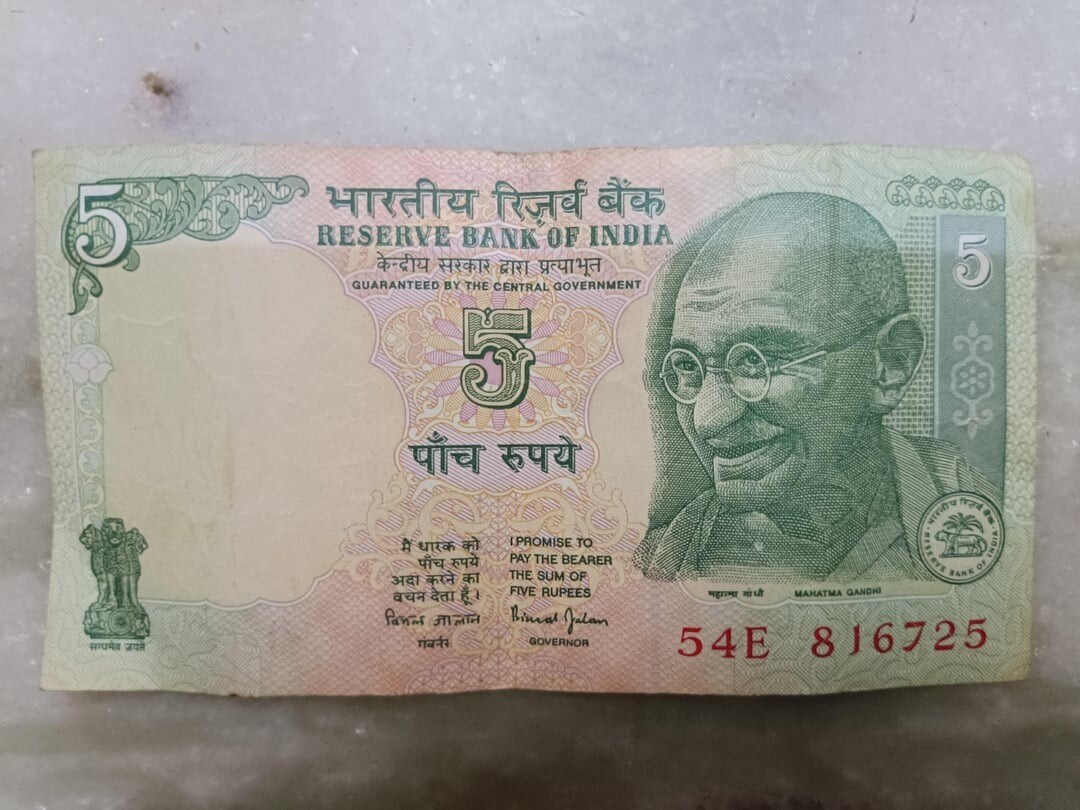 Rs.5 Note: ఈ 5 రూపాయల నోట్‌లో ఒక తప్పుంది. 5 సెకండ్లలో గుర్తిస్తే, మీరు ...