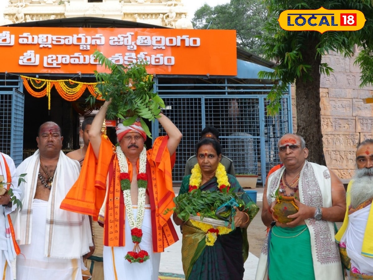 శ్రీశైల గ్రామదేవత అంకాళమ్మకు వైభవంగా బోనం | Temple EO offers bonam to ...