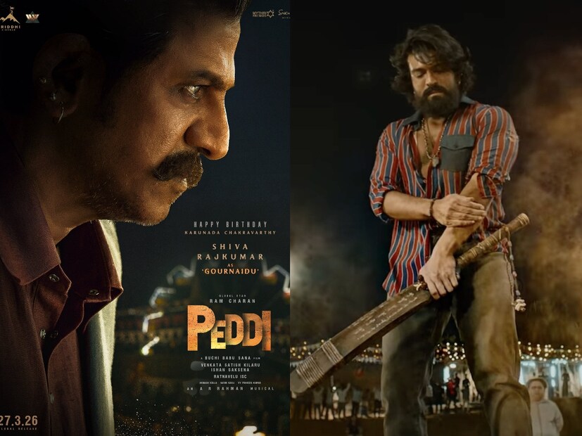 Peddi Movie First Single: 'పెద్ది' ఫస్ట్ సింగిల్ వచ్చేస్తుంది.. రిలీజ్ ...