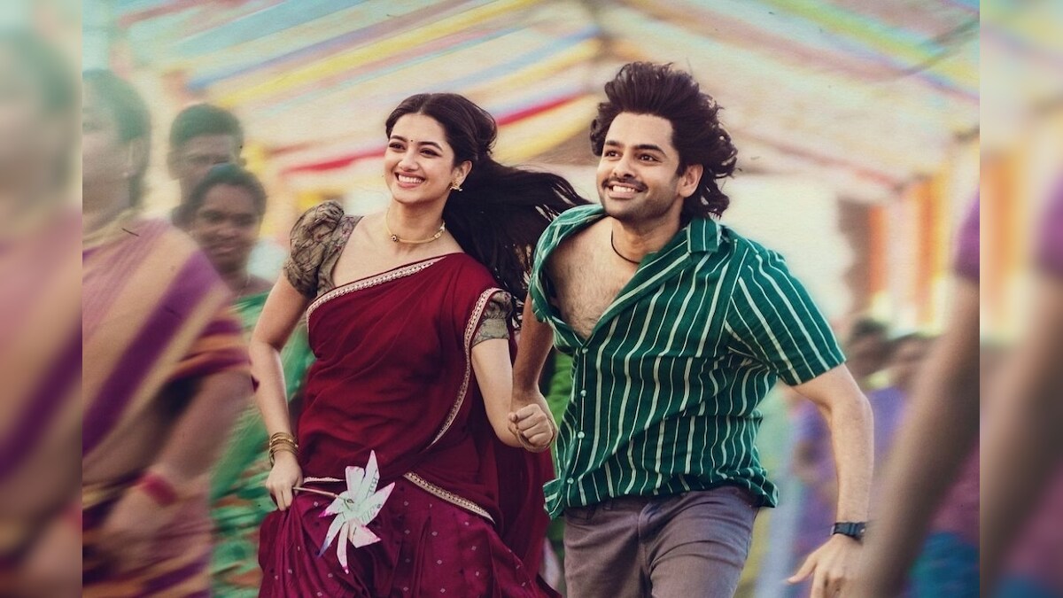 Ram Pothineni: ఒకరోజు ముందుగా రిలీజ్ కాబోతున్న 'ఆంధ్రా కింగ్ తాలుకా ...