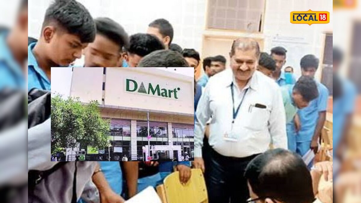 Dmart Jobs: డీమార్ట్, ఫ్లిప్‌కార్ట్‌లో ఉద్యోగాలు.. నిరుద్యోగులకు అదిరే శుభవార్త! పూర్తి వివరాలు ...