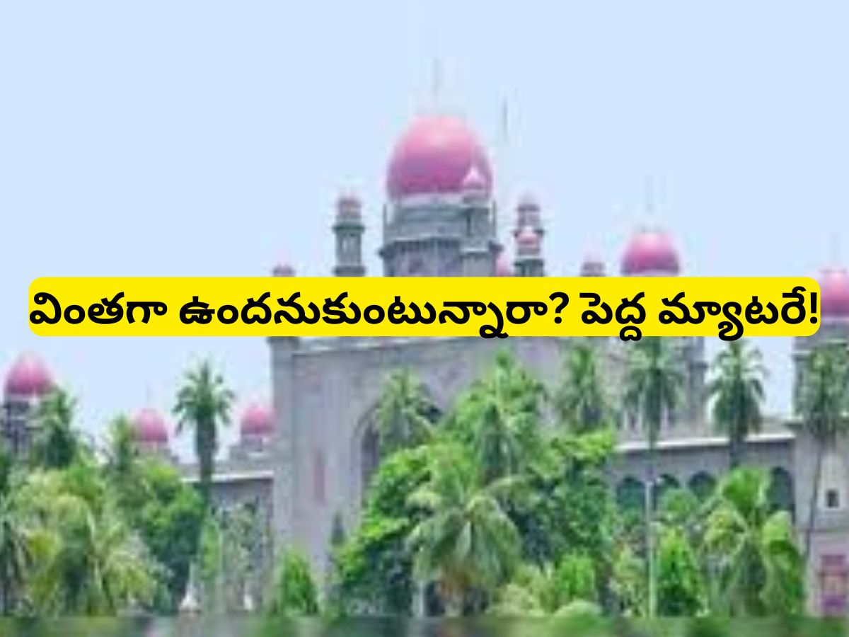 అడ్వకేట్‌‌కు రూ.50 వేలు జరిమానా వేసిన న్యాయమూర్తి.. ఎందుకో తెలుసా ...