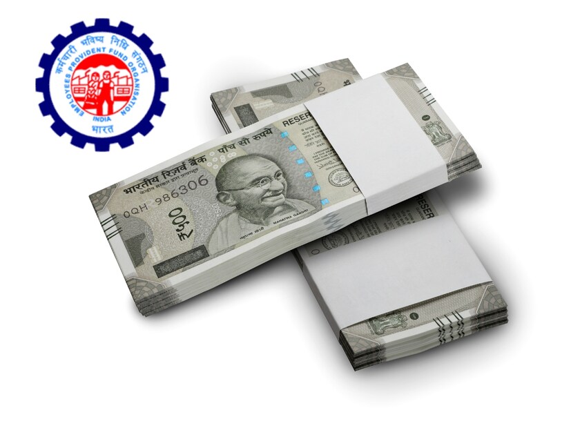 EPFO: PF అకౌంట్ ఉన్నవారికి భారీ గుడ్ న్యూస్.. కేంద్రం సంచలన నిర్ణయం | బిజినెస్ - News18 తెలుగు