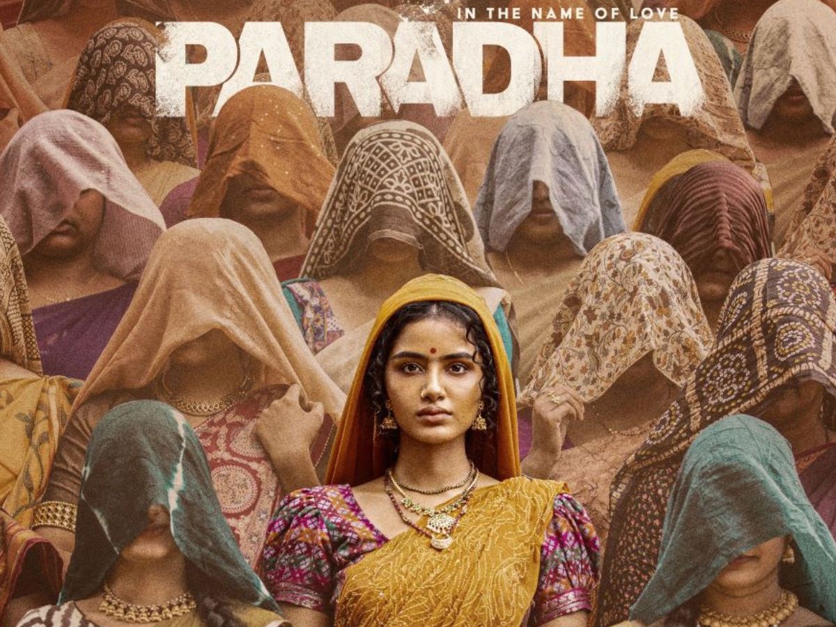 Parada Movie: అనుపమ పరమేశ్వరన్ ‘పరదా’ రివ్యూ.. సినిమా ఎలా ఉందంటే ...
